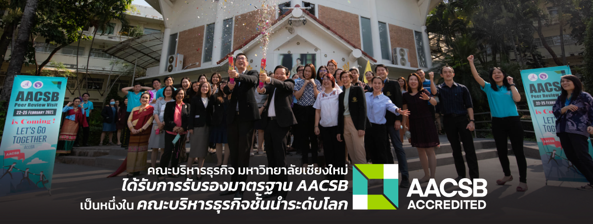 CMUBS : Division of Academic Supports