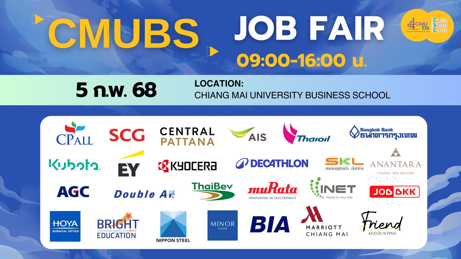 CMUBS : Division of Academic Supports